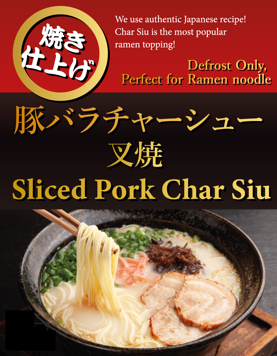 chashu - NH Foods Europe
